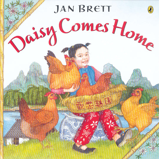 September Picture Books – Brighter Day Press